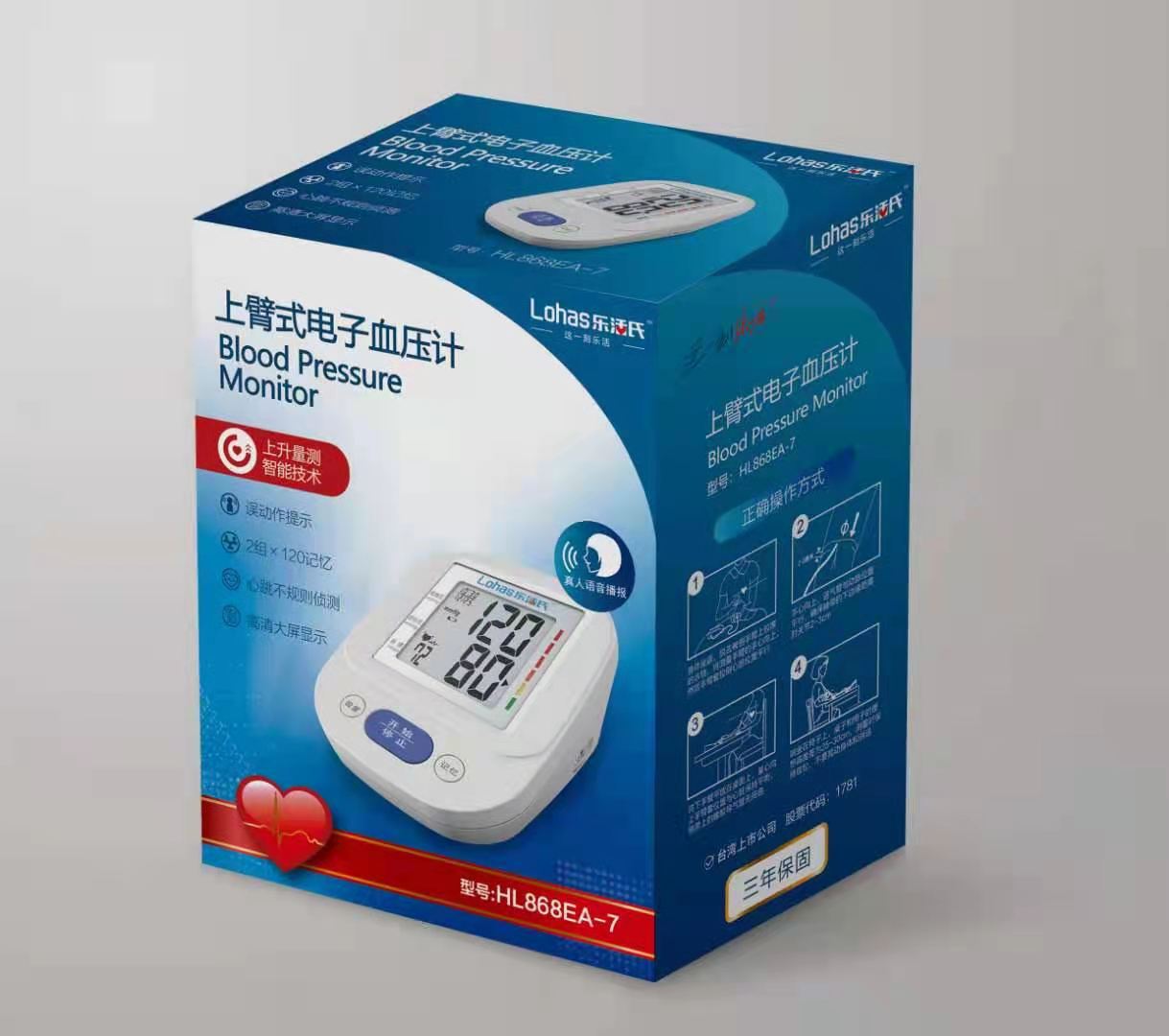 嘉兴利贞医药有限公司